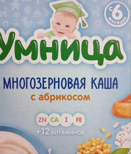 Каши Нестле Умница