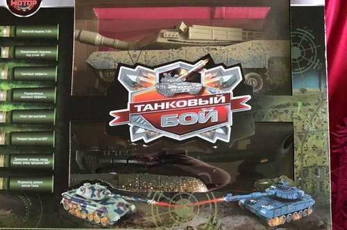 Танковый бой