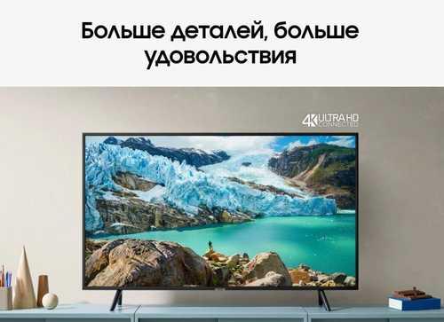 55 дюймов 4K телевизор Samsung UE55NU7170U Смарт