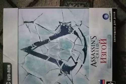 Assassins creed rogue. Изгой