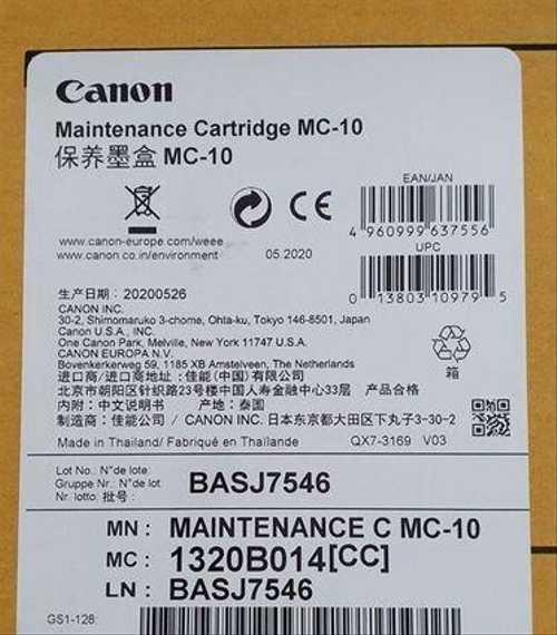 Картридж Canon MC-10 (1320B014)
