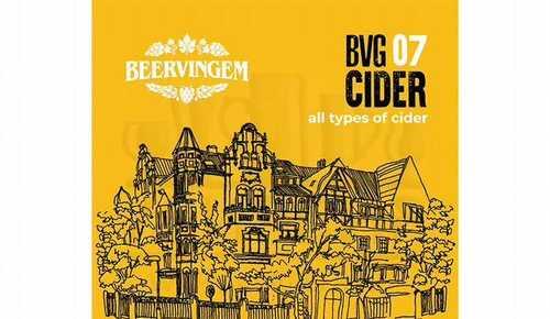 Дрожжи Beervingem для сидра "Cider BVG-07", 10 г