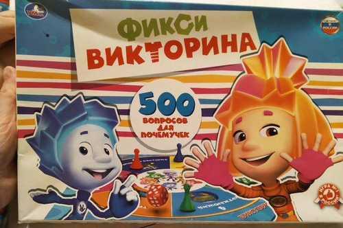 Настольная игра "Фикси-викторина" в формате вопрос