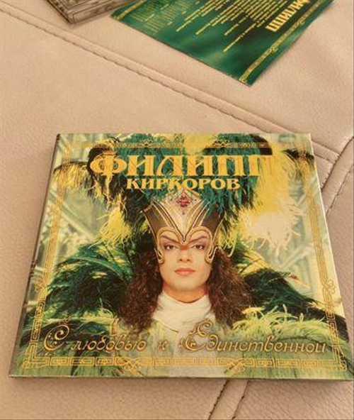 Cd диски музыка