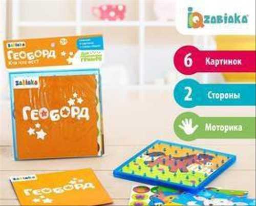 Геоборд двусторонний «Кто что ест» со сменными картинками и резиночками
