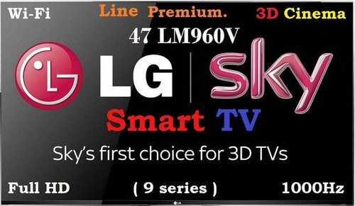 Premium. Smart TV LG 47LM960V. Wi-Fi. 3D. (119см)
