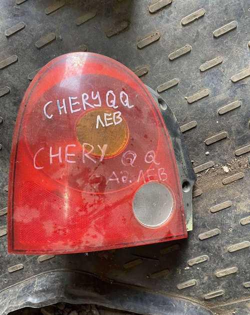 Фонарь левый Chery QQ