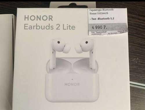 Honor earbuds 2 lite