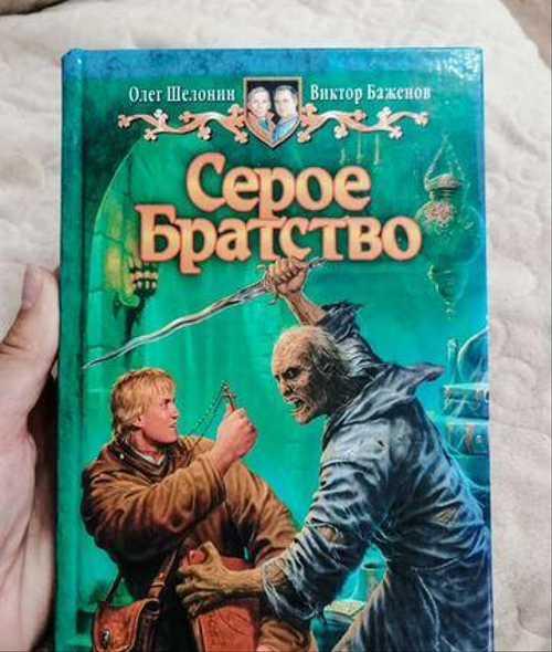 Художественные книги