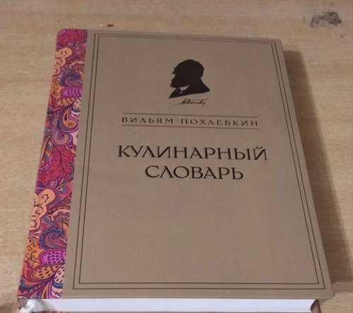 Книги разные