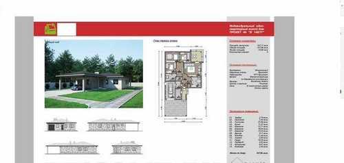 Комплект для постройки дома из блоков бризолит