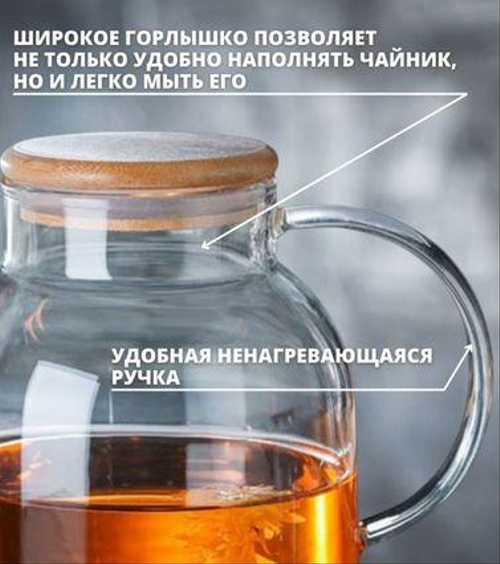 Чайник заварочный Aspi cookware, 900 мл