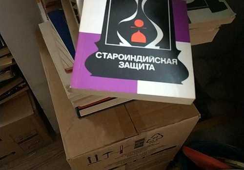 Книги по шахматам, 3 коробки