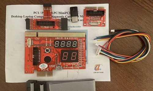 Диагностическая карта PCI, pcie, minipci-E для пк
