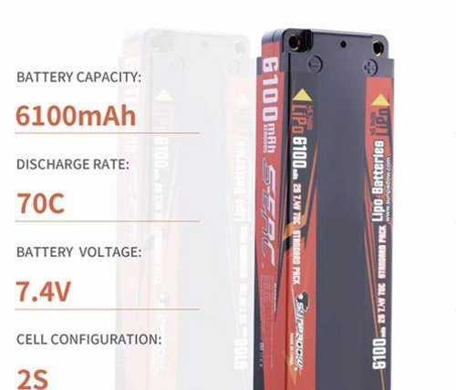 RC Аккумуляторы LiPo 2S 6100 mah hard case