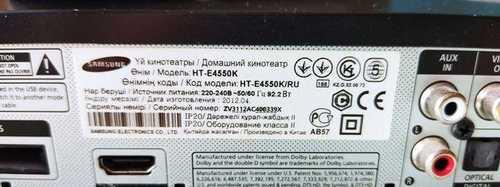 Домашний кинотеатр Samsung HT-E4550K