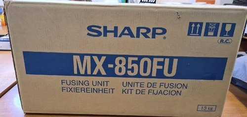 Термоузел печь фьюзер sharp MX-850FU 500к, торг