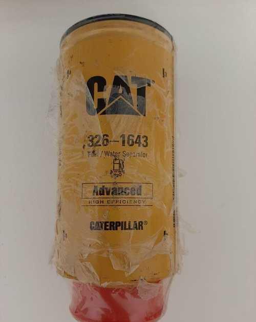 Фильтр топливный CAT Caterpillar 326-1643