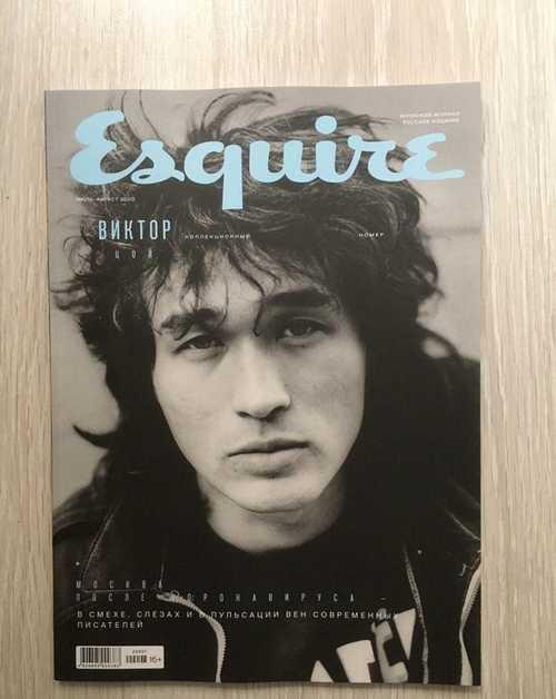 Журнал Esquire с В.Цоем