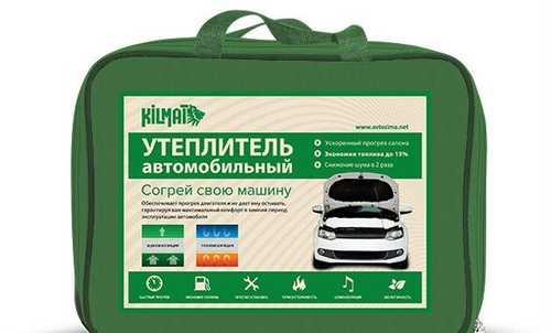 Утеплитель на двигатель