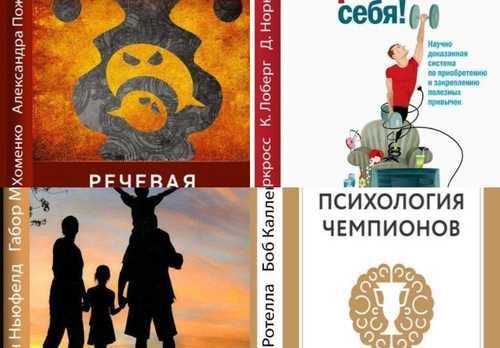 Электронные книги 27.8.6