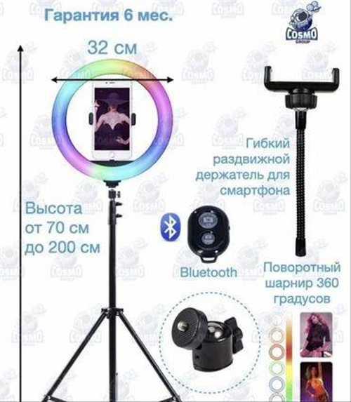 Кольцевая лампа 32 см | Festima.Ru - Мониторинг объявлений