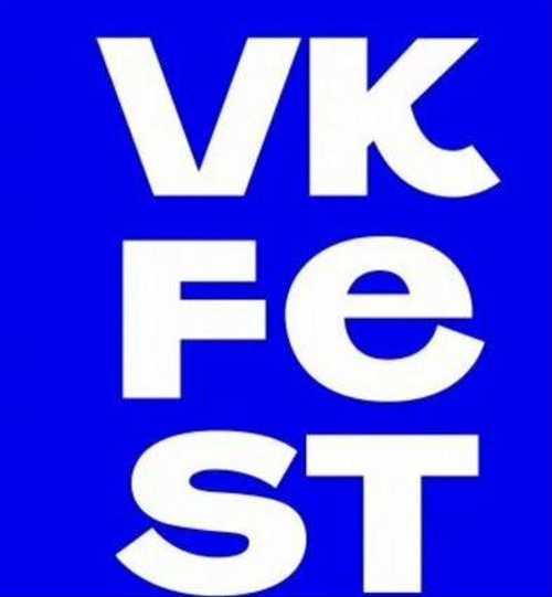 Билет на Vk-Fest 2022, VIP на 2 дня
