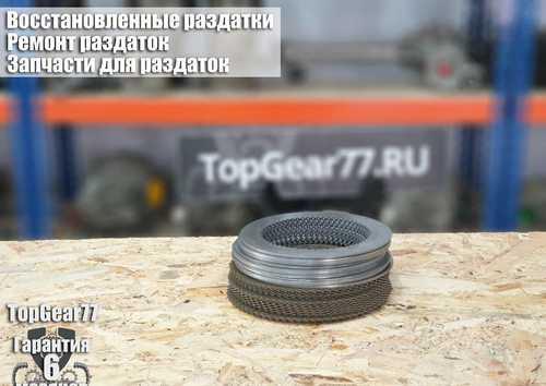 Фрикционы раздатки RR Sport, LR Discovery 3-4