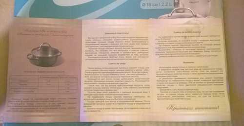 Кастрюли катунь, набор ника, нержавейка