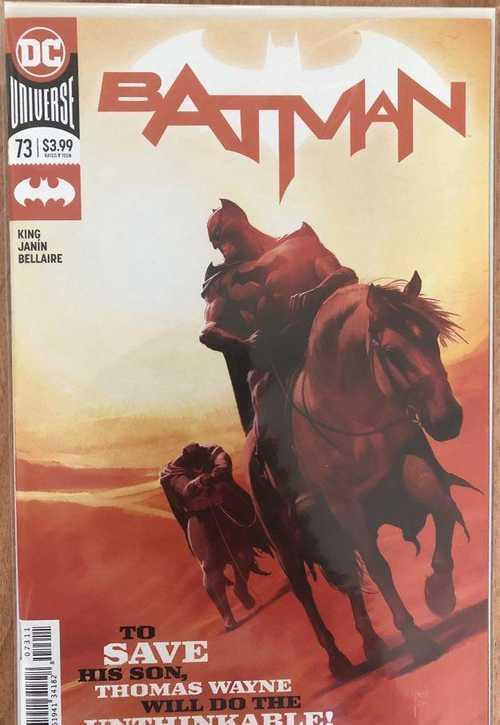 Batman #73