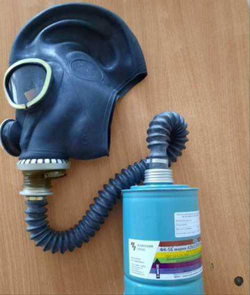 Противогаз