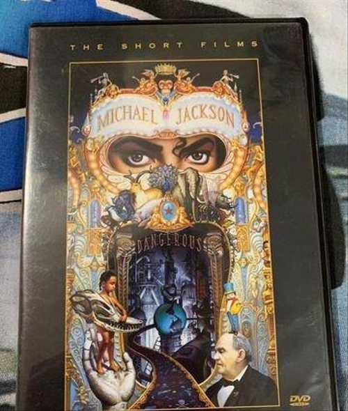 Michael jackson dvd Dangerous - The Short Films