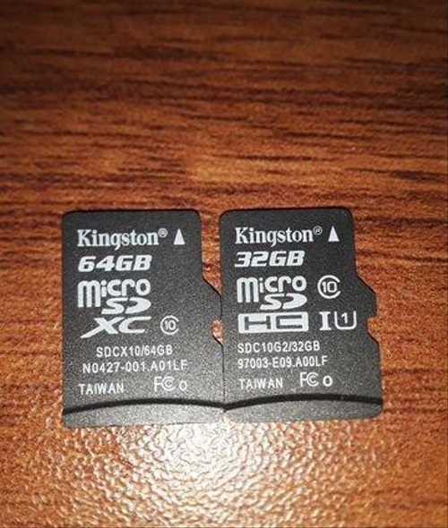 Карты памяти 32 и 64GB