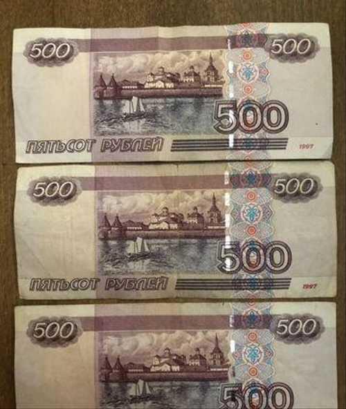 500 рублей 2004. Купюра 500 руб с корабликом. Купюра 500 рублей с корабликом. 500 Рублей с корабликом. 500 Рублей.