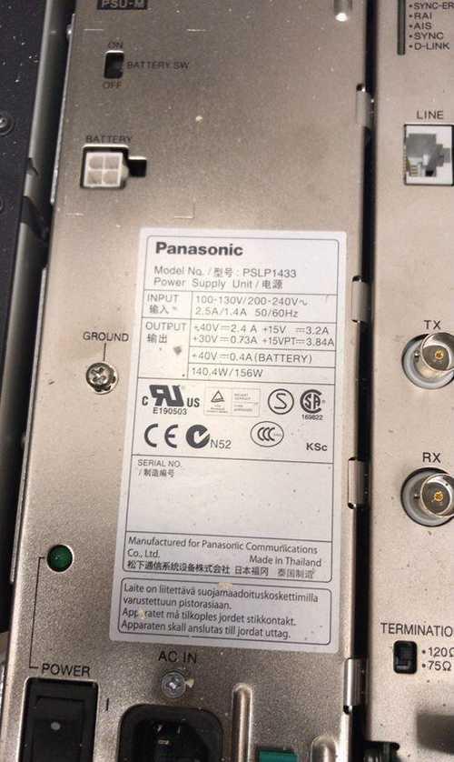 Атс Panasonic