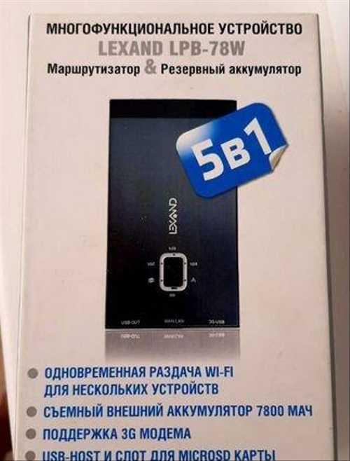 Wifi роутер с usb портативный Lexand
