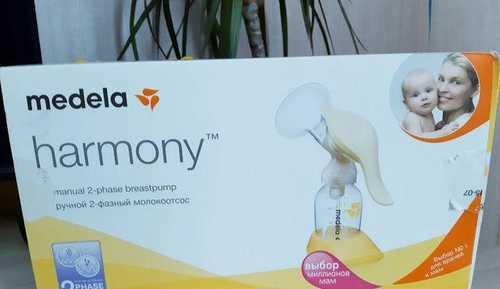 Молокоотсос Medela harmony | Festima.Ru - Мониторинг объявлений