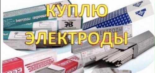 Элеткроды lb ok 46 esab и другие