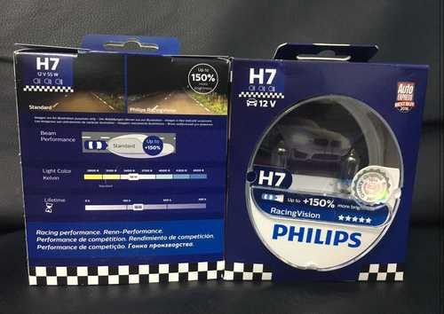 Лампа галоген Philips RacingVision +150, H7