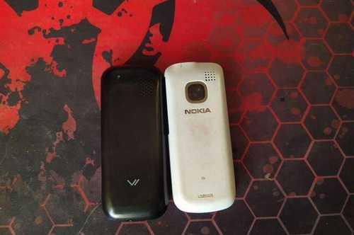 Nokia c2, vertex m110
