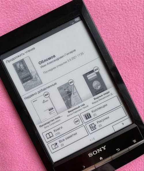 Ридер Sony Reader PRS-T1 (б/у, книги в подарок)