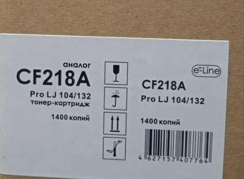 Тонер-картридж e-Line CF218A для HP LJ M104/132