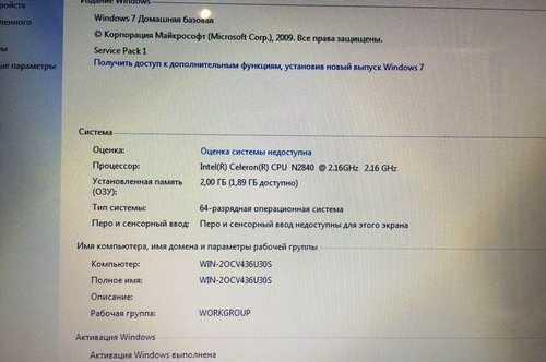 Ноутбук Lenovo G40-30