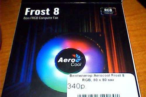 Вентилятор Aerocool Frost 8 RGB