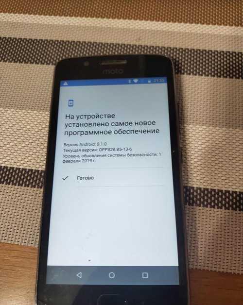 Moto G5 XT1676
