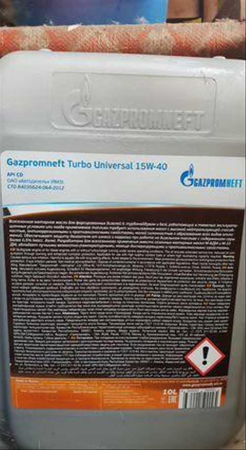 Universal 15w 40. Газпромнефть турбо универсал 15w40. Gazpromneft Turbo Universal 15w-40. Масло турбо универсал 15w40 Газпромнефть.