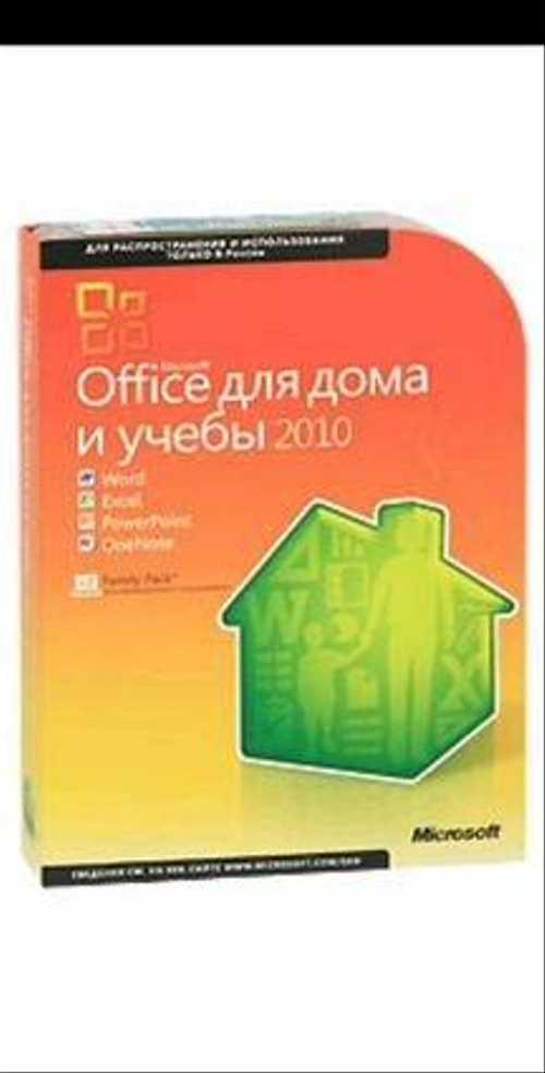 Microsoft Office для дома и учебы 2010 в коробке