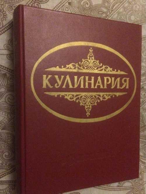 Книги по кулинарии для гурманов. Мы готовим хорошо