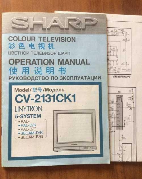 Sharp cv 14ru схема