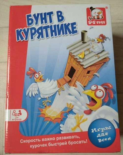 Настольная игра бунт в курятнике